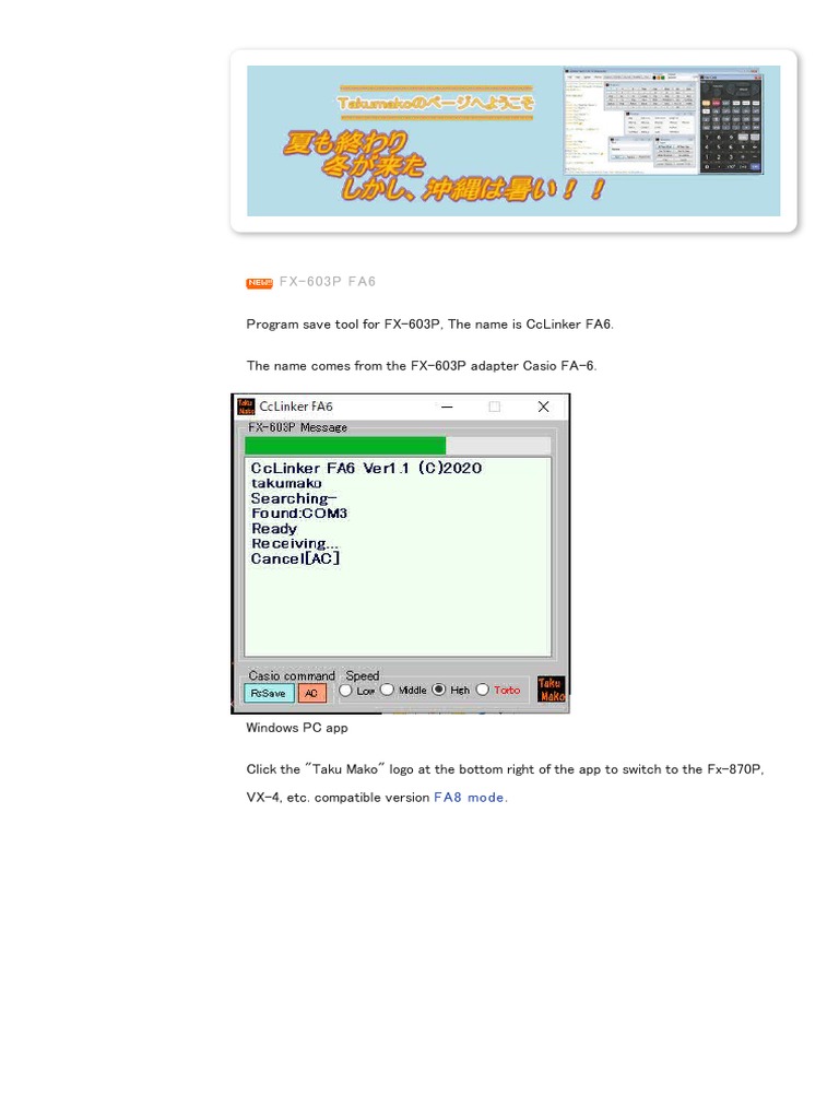 Fx-603P Fa6: Program Save Tool For Fx-603P, The Name Is Cclinker Fa6. The Name Comes From The Fx ...