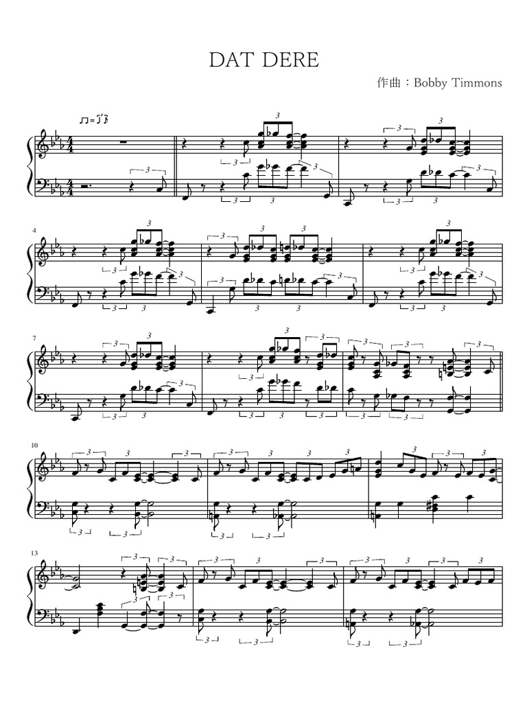 Dat Dere | PDF