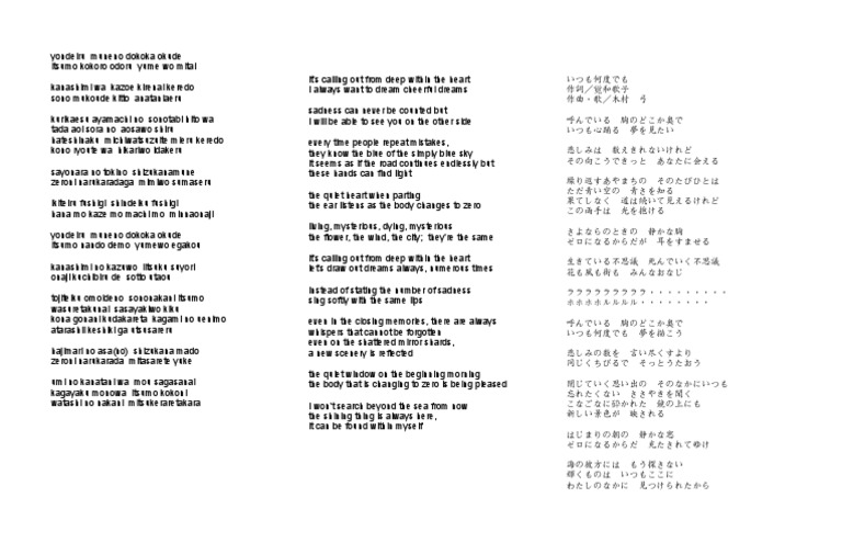 Itsumo Nando Demo | PDF