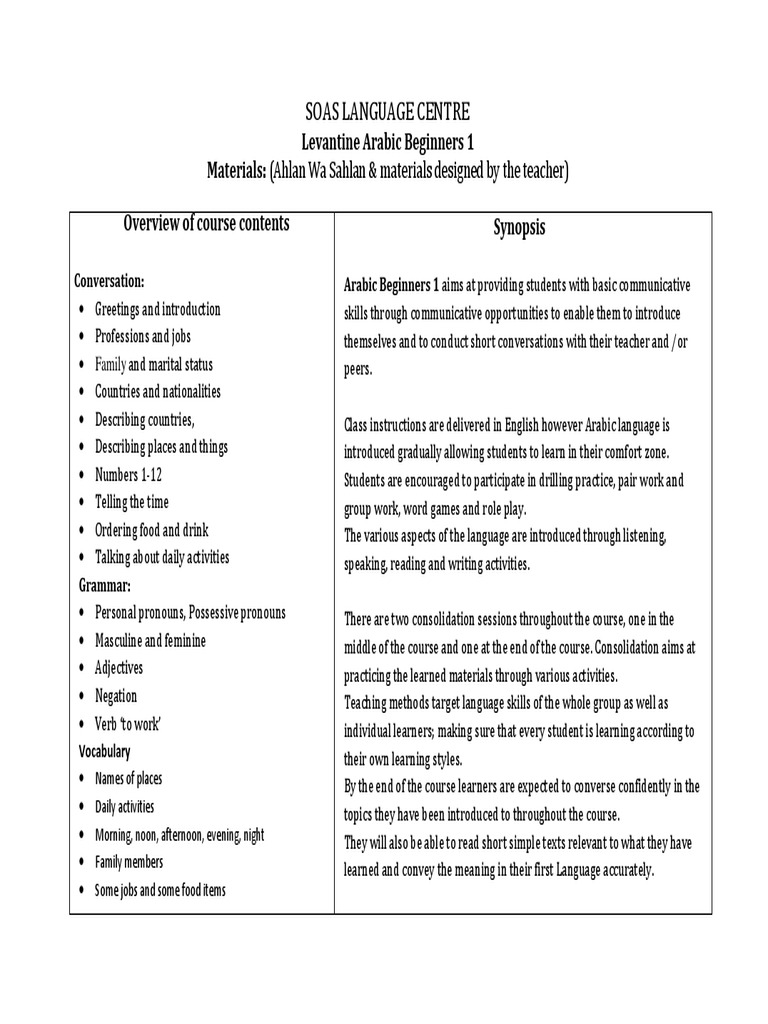 Arabic Course 3 | PDF | Arabic | English Language