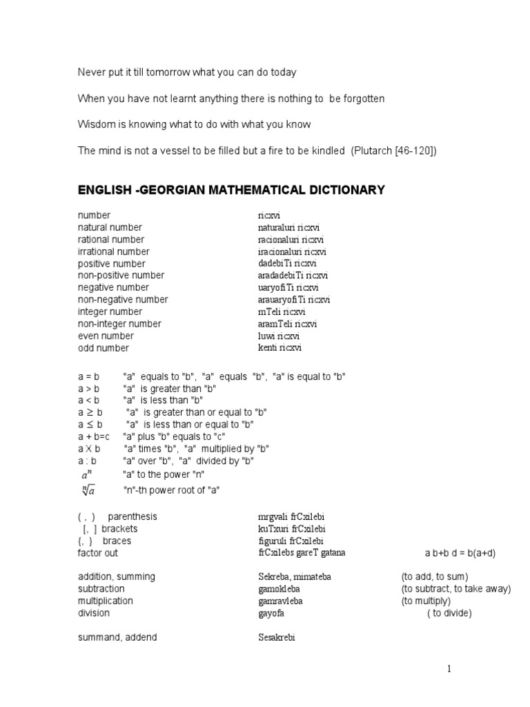 English - Georgian Mathematical Dictionary | PDF | Trigonometric ...