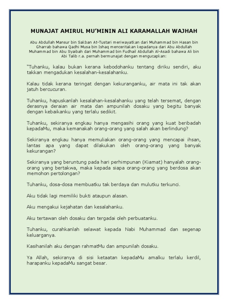 Munajat Sayyidina Ali | PDF