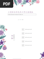 Microsoft Office File Extension List | PDF | Microsoft Office ...