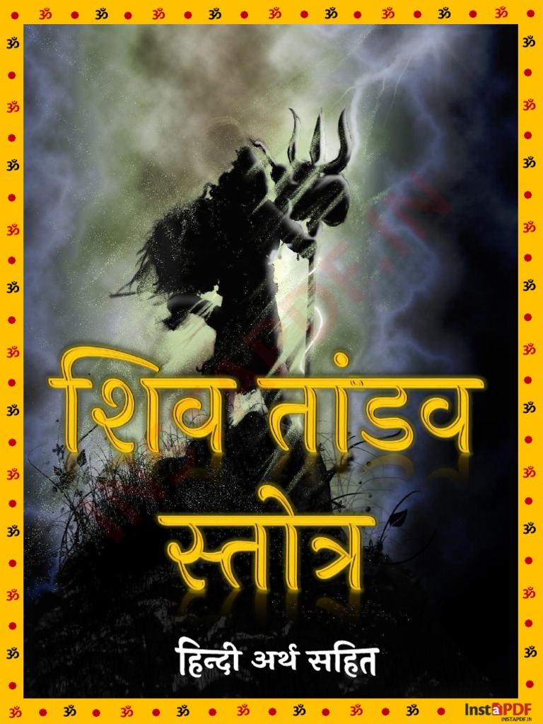 Shiv Tandav Stotram 276 | PDF
