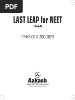 Allen Modules and Allen SRG Modules | PDF