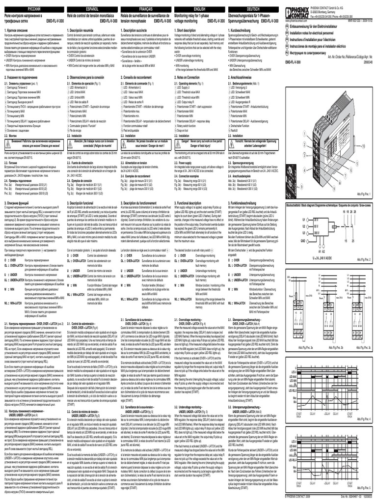 Packb Emd FL V 300 9021330 03 | PDF