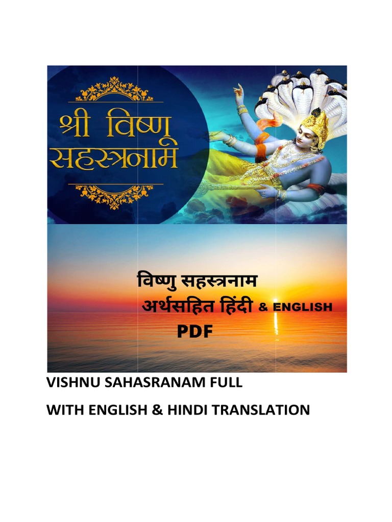 Vishnu Sahasranam Full | PDF
