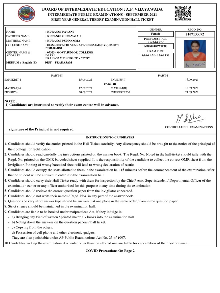 AP Intermediate Exam Hall Ticket 2021 | PDF