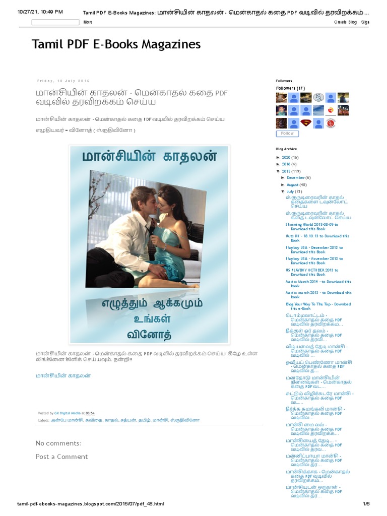 Tamil PDF E-Books Magazines - மான்சியின் காதலன் - மென்காதல் கதை PDF ...