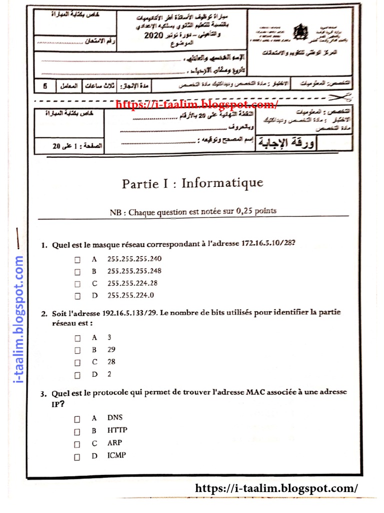 Didactique/examen Informatique | PDF