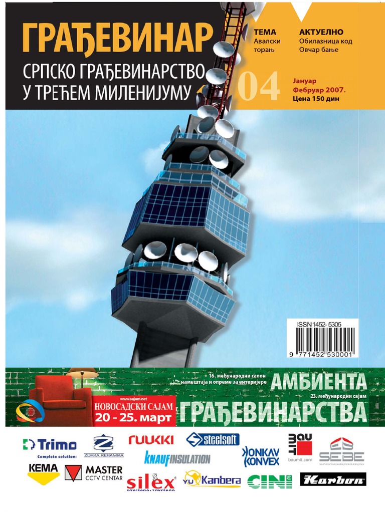 Gradjevinar BR 4 | PDF