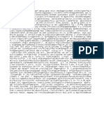 Call of Cthulhu 7th Ed. Combat Cheat Sheet | PDF