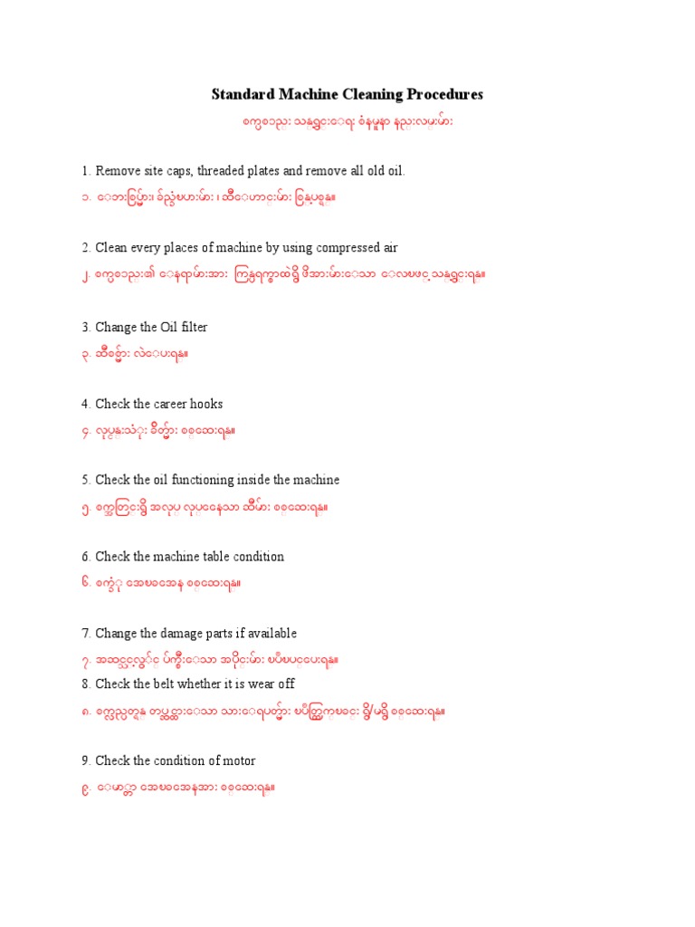 Standard Machine Cleaning Procedures | PDF
