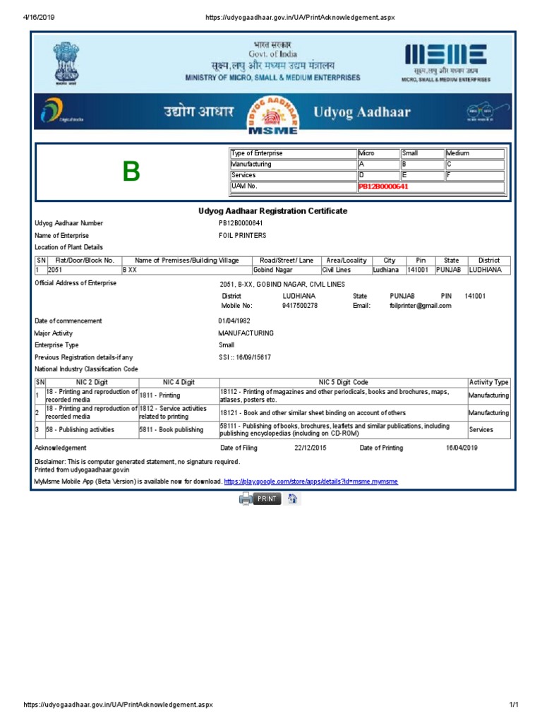 Msme | PDF | Books | Written Communication