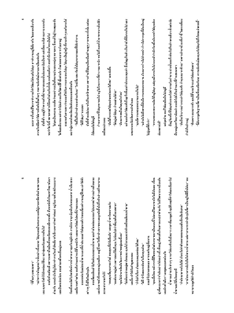 Adf | PDF