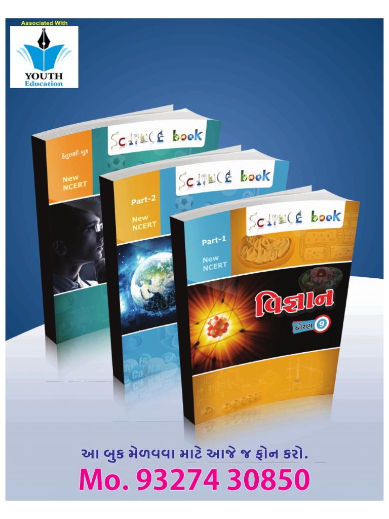STD 9th Science CH 9th | PDF