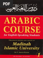 Arabic Alphabet Worksheet | PDF | Writing | Collation