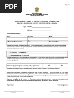 Prijava Na Sistem LPA Uputstvo | PDF