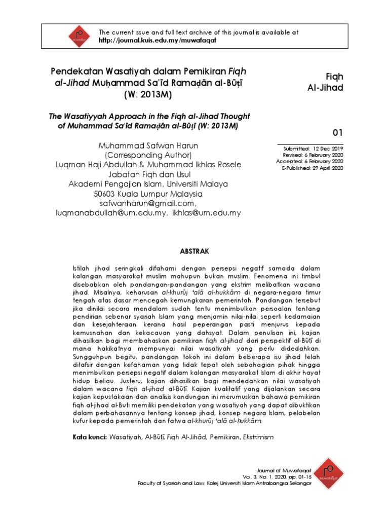 Wasatiyah | PDF