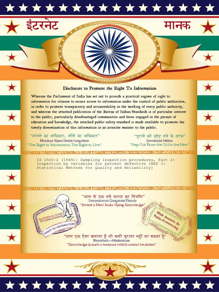 Is 2500 (Sampling Plan) | PDF | Standard Deviation | Sampling (Statistics)