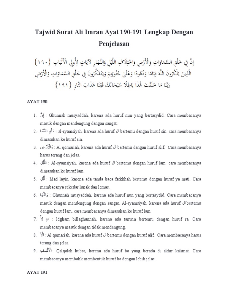 Tajwid Surat Ali Imran Ayat 190 | PDF