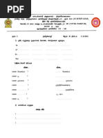 Agrahara Gold Silver Reg Form-E | PDF