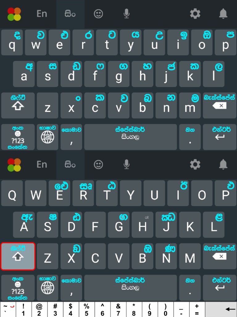 Helakuru Sinhala Keyboard Layouts | PDF