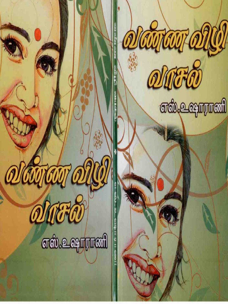 Vanna Vizhi Vaasal by Usha Rani | PDF