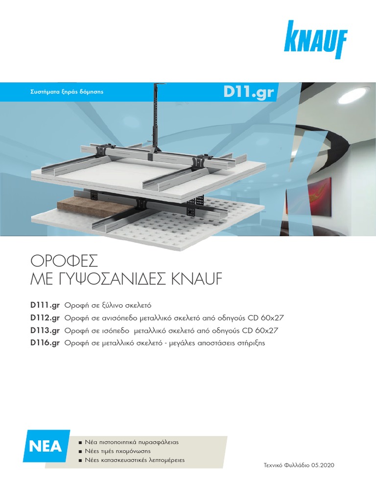 Knauf D11 Plasterboard Ceilings | PDF