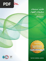 Grilles and Diffusers Catalogue | PDF | Duct (Flow) | Building Engineering