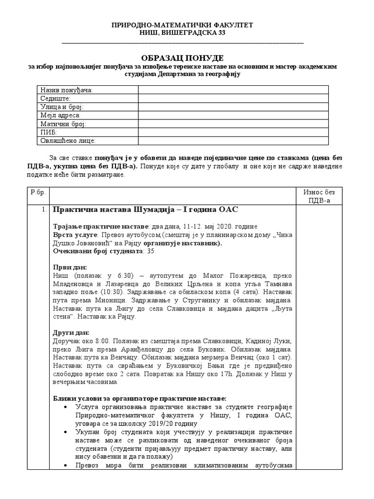 Obrazac Ponude I Tehnicka Specifikacija Za Terensku Nastavu 2020 | PDF