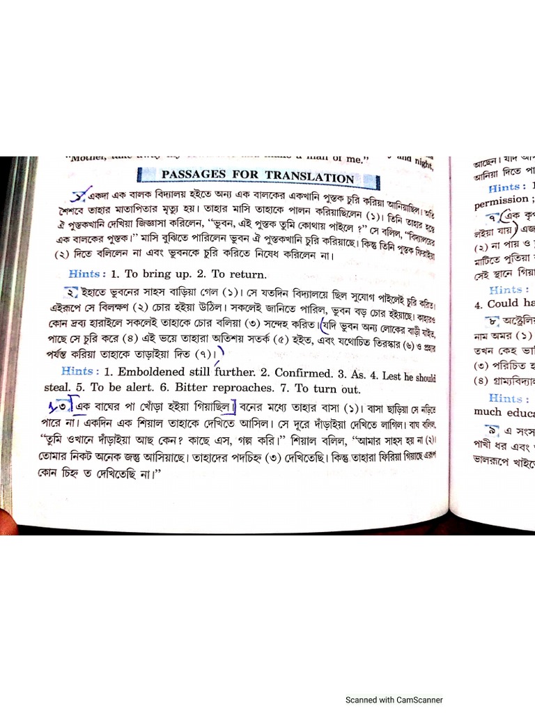 @borno - Porichoy PK de Sarkar Translation | PDF