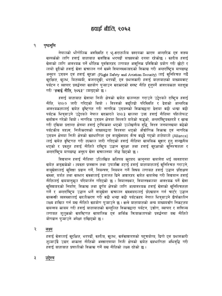 Civil Aviation Policy 2063 | PDF | Aviation | Aircraft