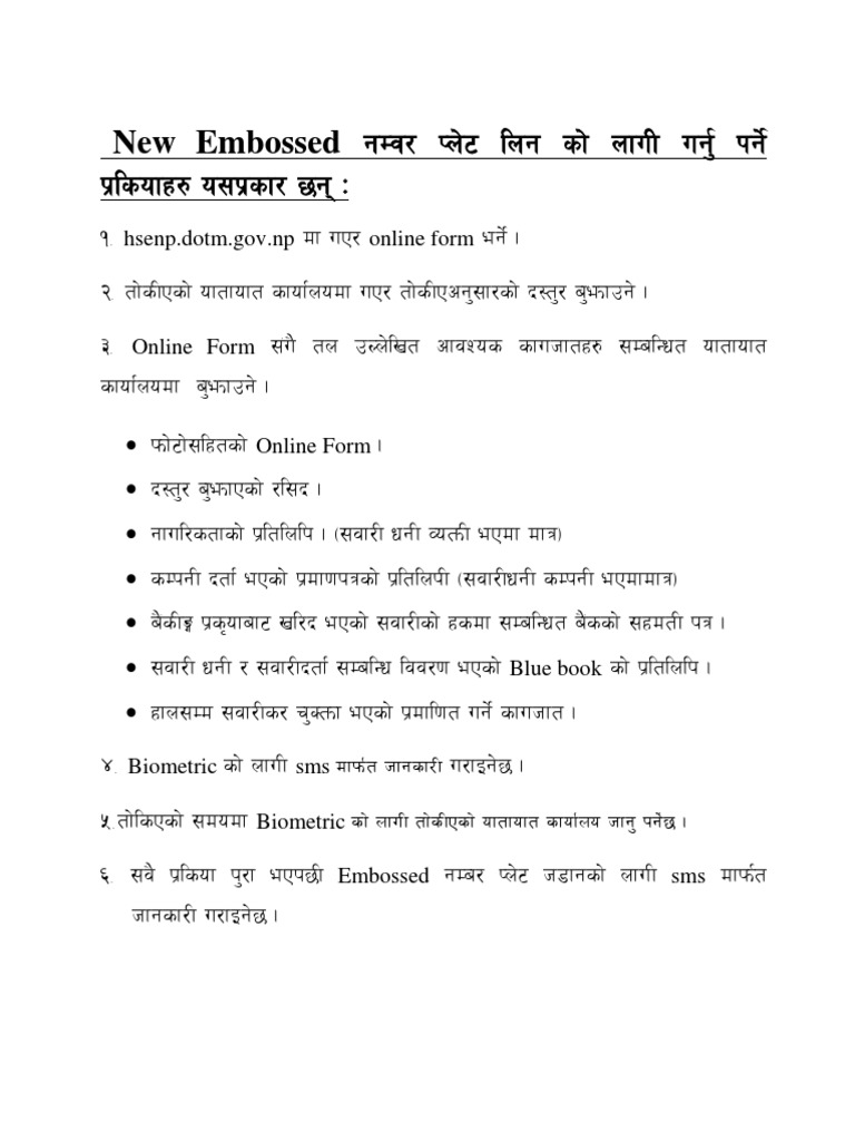 HSENP Process V 0 2 | PDF