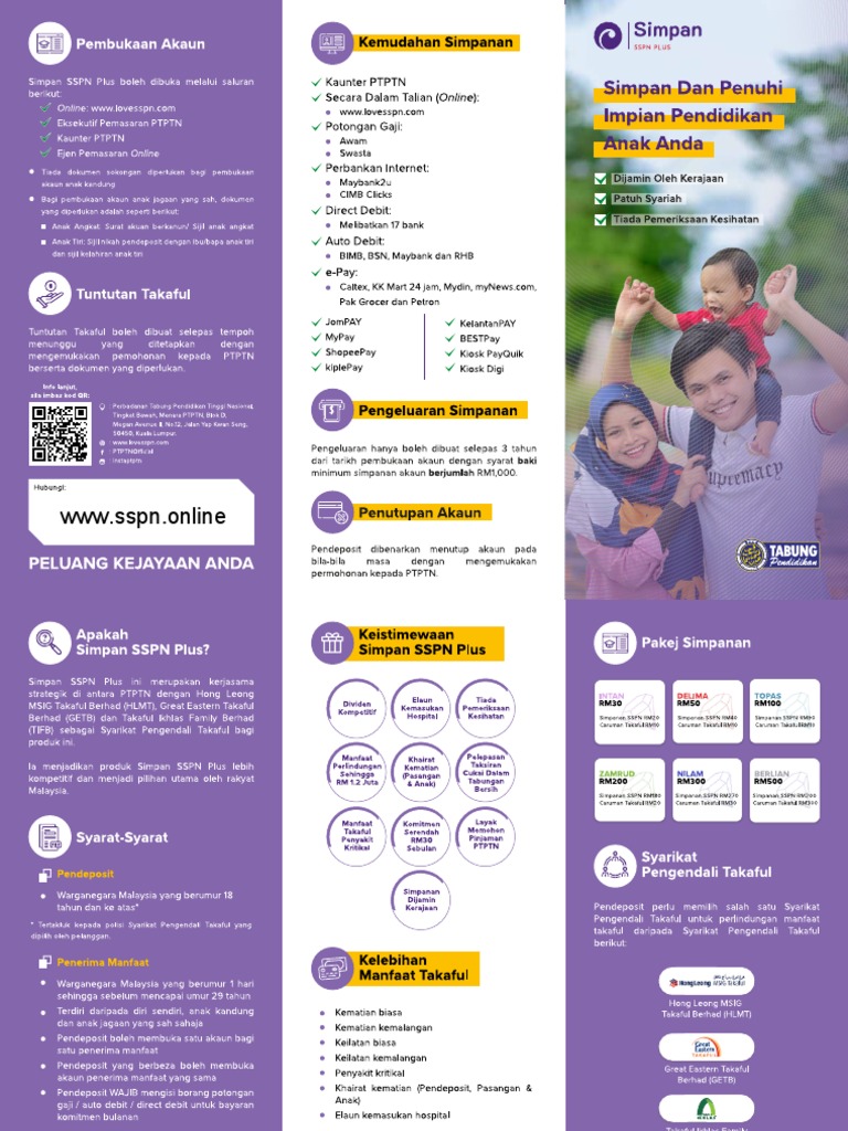 SSPN-i Plus Brochure | PDF