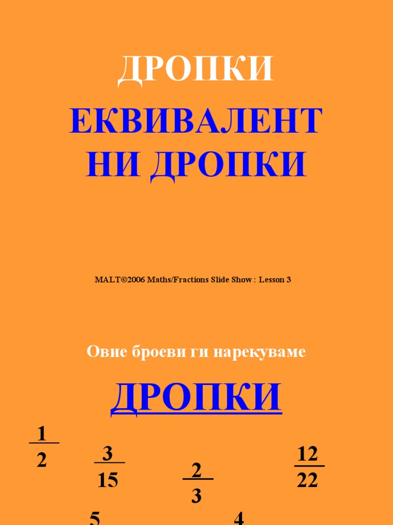 Ekvivalentni Dropki | PDF