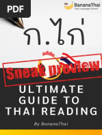 Writing Thai Letters: Thai Alphabet Workbook FREE SAMPLE | PDF ...