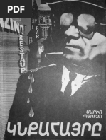 Armenian Alphabet | PDF | Punctuation | Armenia