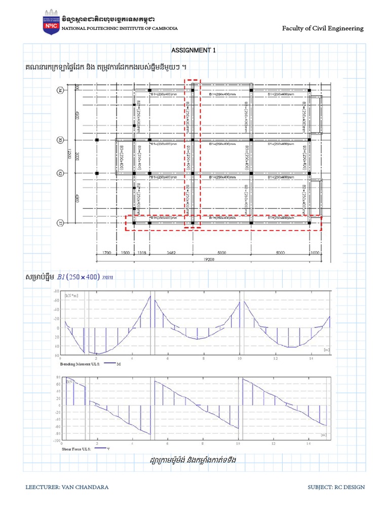 RC Beam Design Using MCDX | PDF | Civil Engineering | Economic Sectors