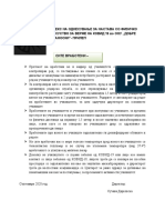 Izjava Za Soglasnost Roditel | PDF