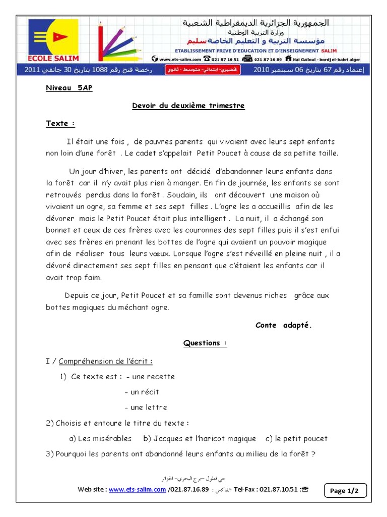 Dzexams 5ap Francais t2 | PDF