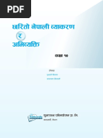 Nepali Ukhan Tukka Collection | PDF