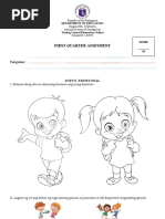 Kinder 2nd Grading Exam | PDF