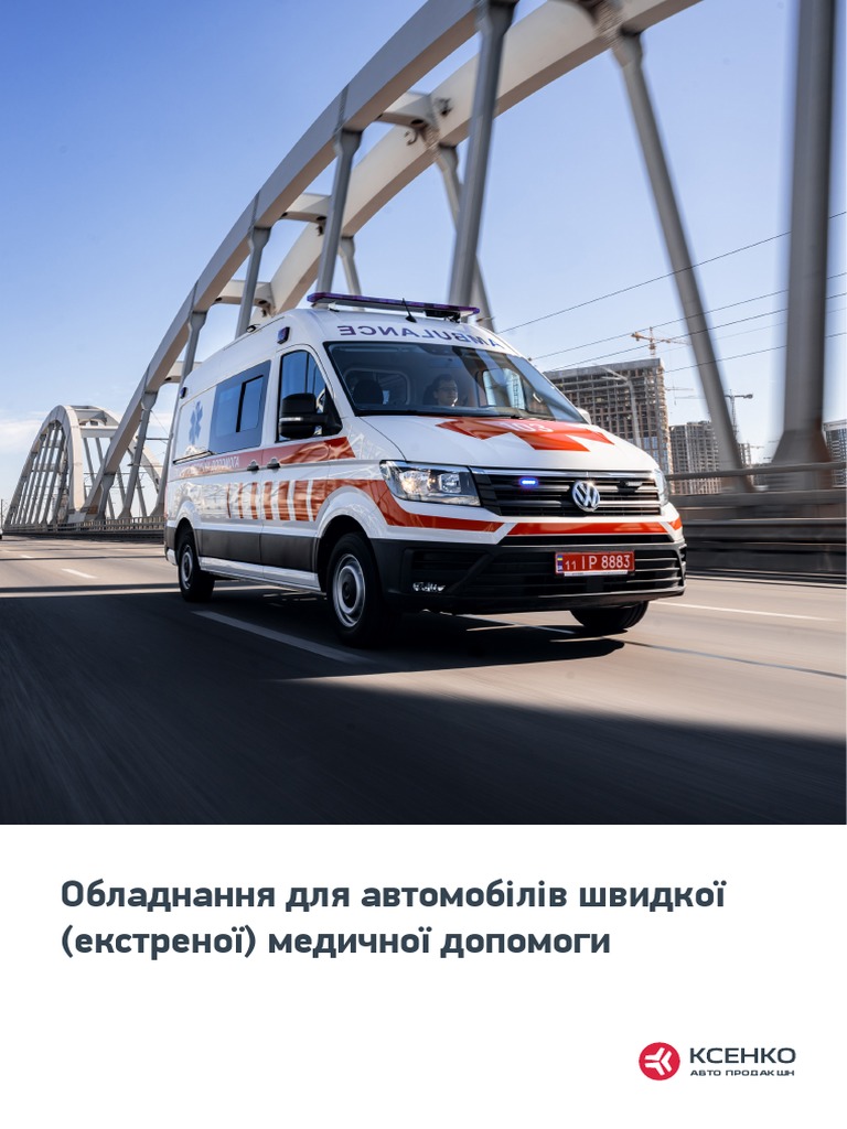 01.ems Price A4 2021 - v4 | PDF