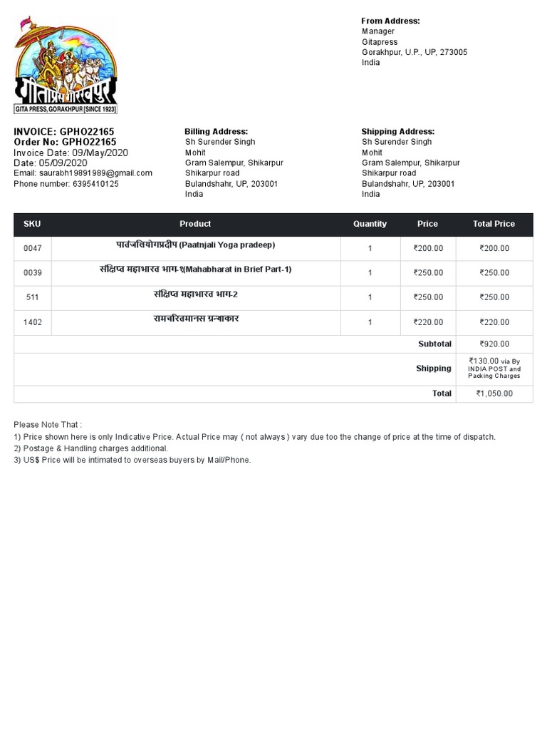 Gita Press Invoice - 22165 | Download Free PDF | Communication | Supply ...