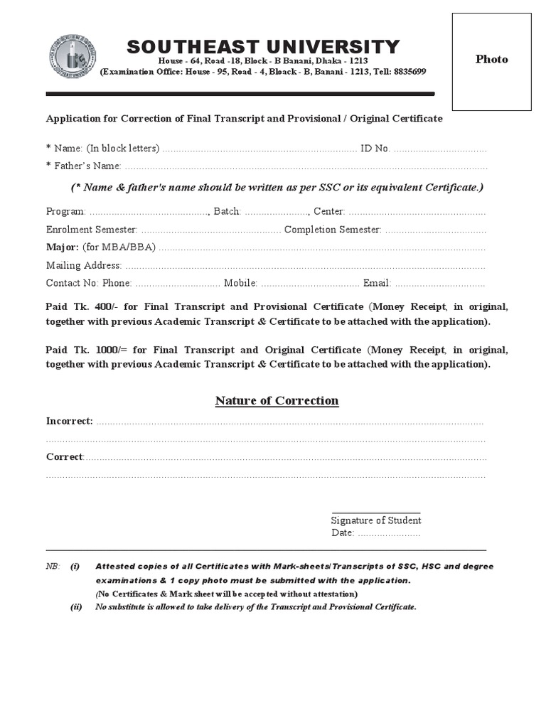 Southeast University: ( Name & Father's Name Should Be Written As Per SSC or Its Equivalent ...