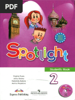 Spotlight 3 Student-S Book Bykova | PDF