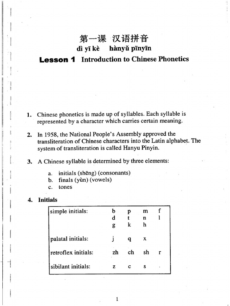 Basic Chinese For Everyone | PDF