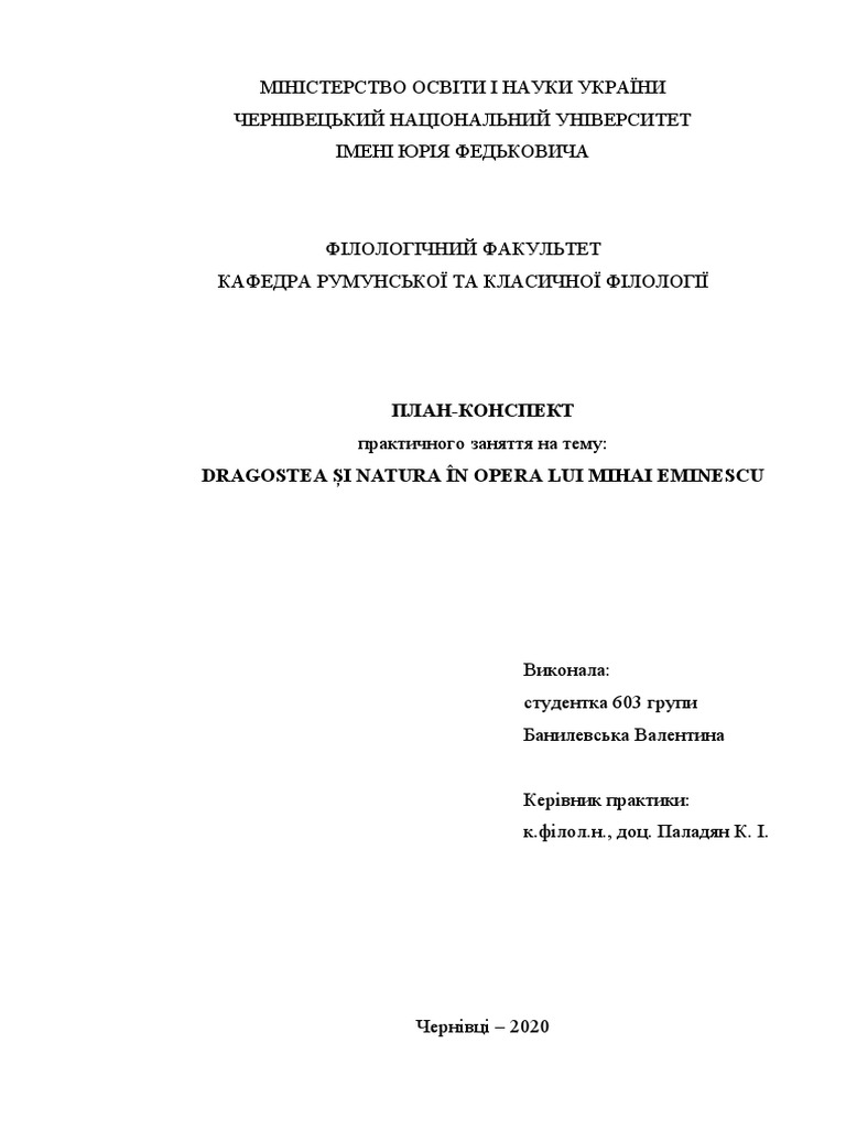 План Практичного 1 - Mijloace de caracterizare a personajului literar | PDF