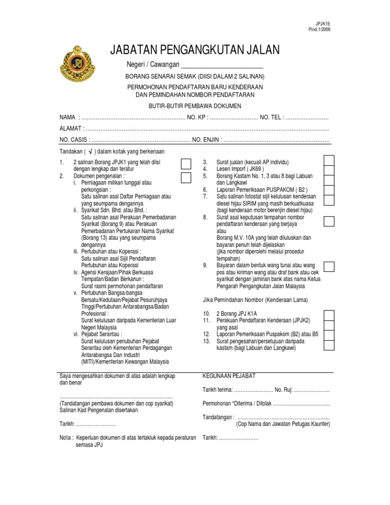 JPJ K1e | PDF